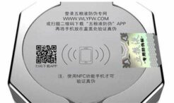 Professional NFC & Rfid Packaging Supplier in China - Isunny